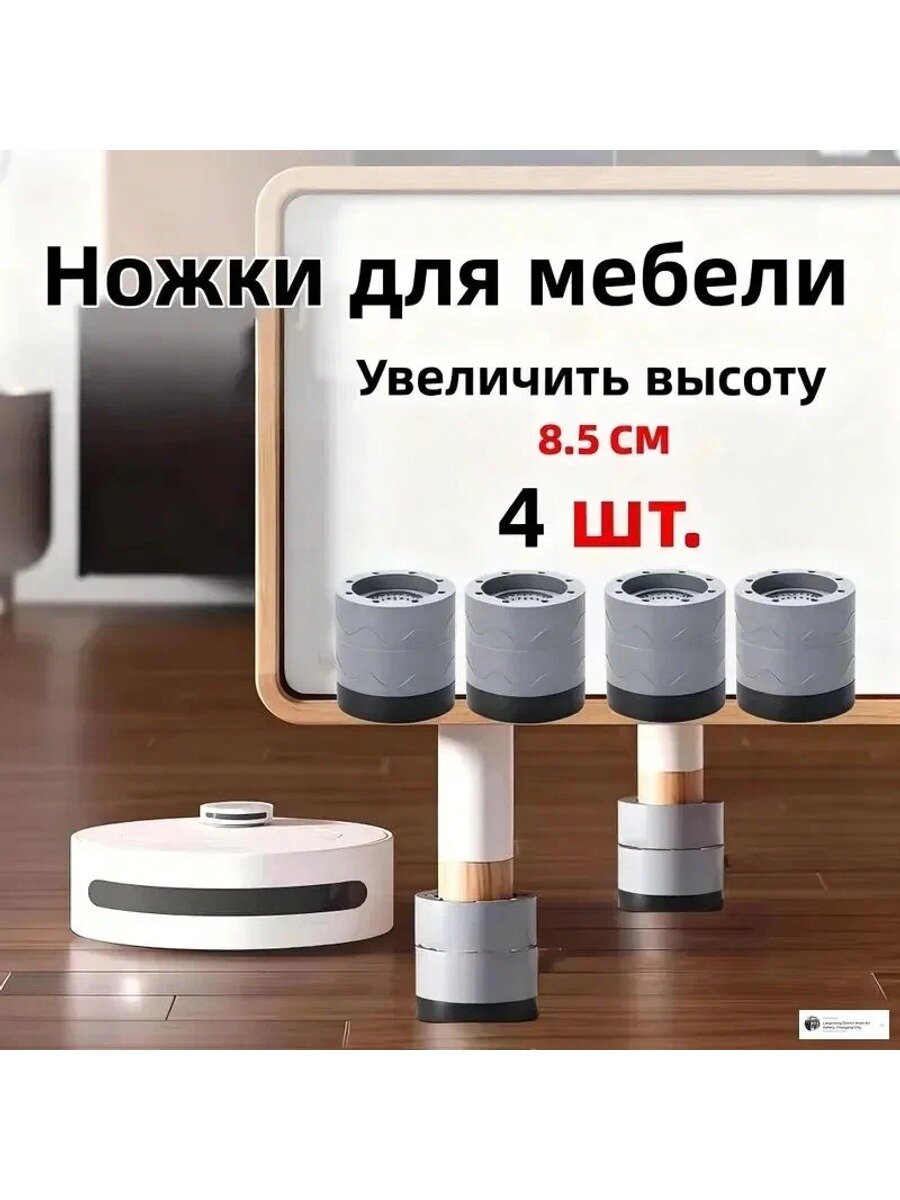 Ножка для мебели, черно-серый цвет, фабричное производство, Китай, 4 шт
