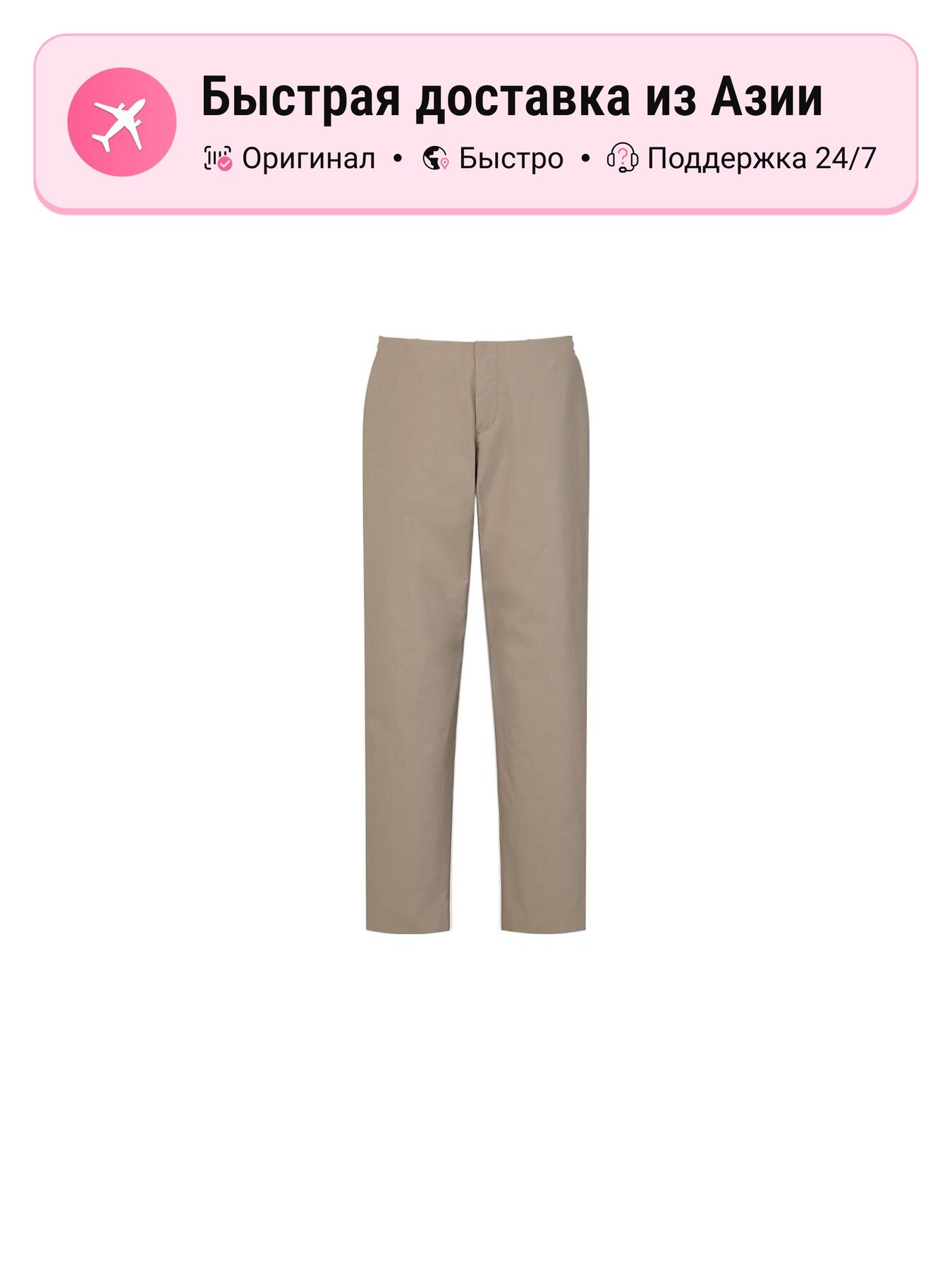 Брюки UNIQLO Khaki