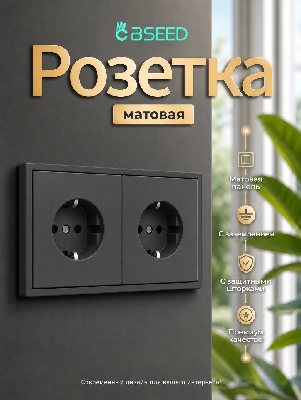 Встроенная Розетка BSEED двойная 2 пост, Настенный розетка с когтями,16А 250В, PC рамка Черная