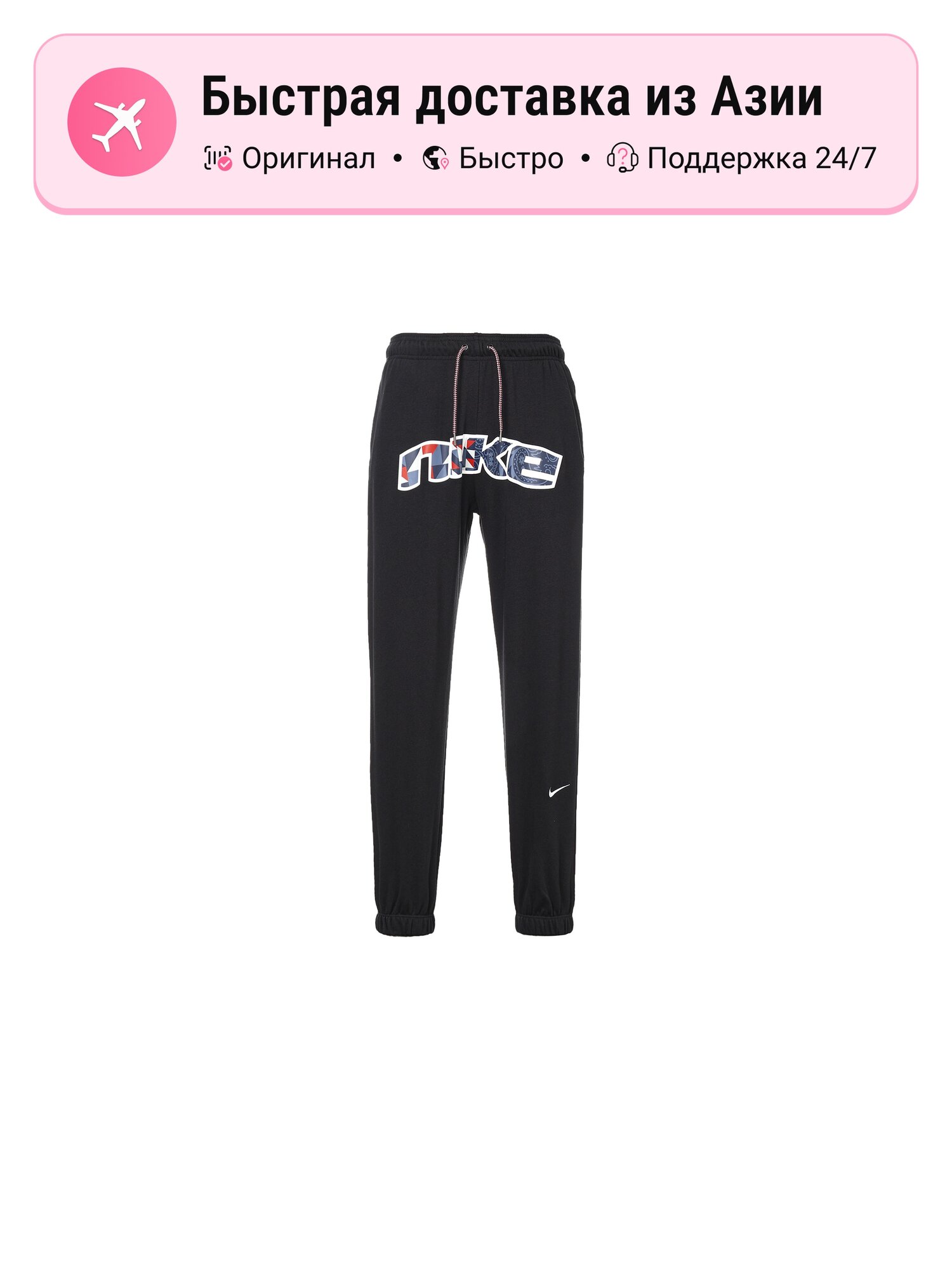 Брюки спортивные NIKE Nike