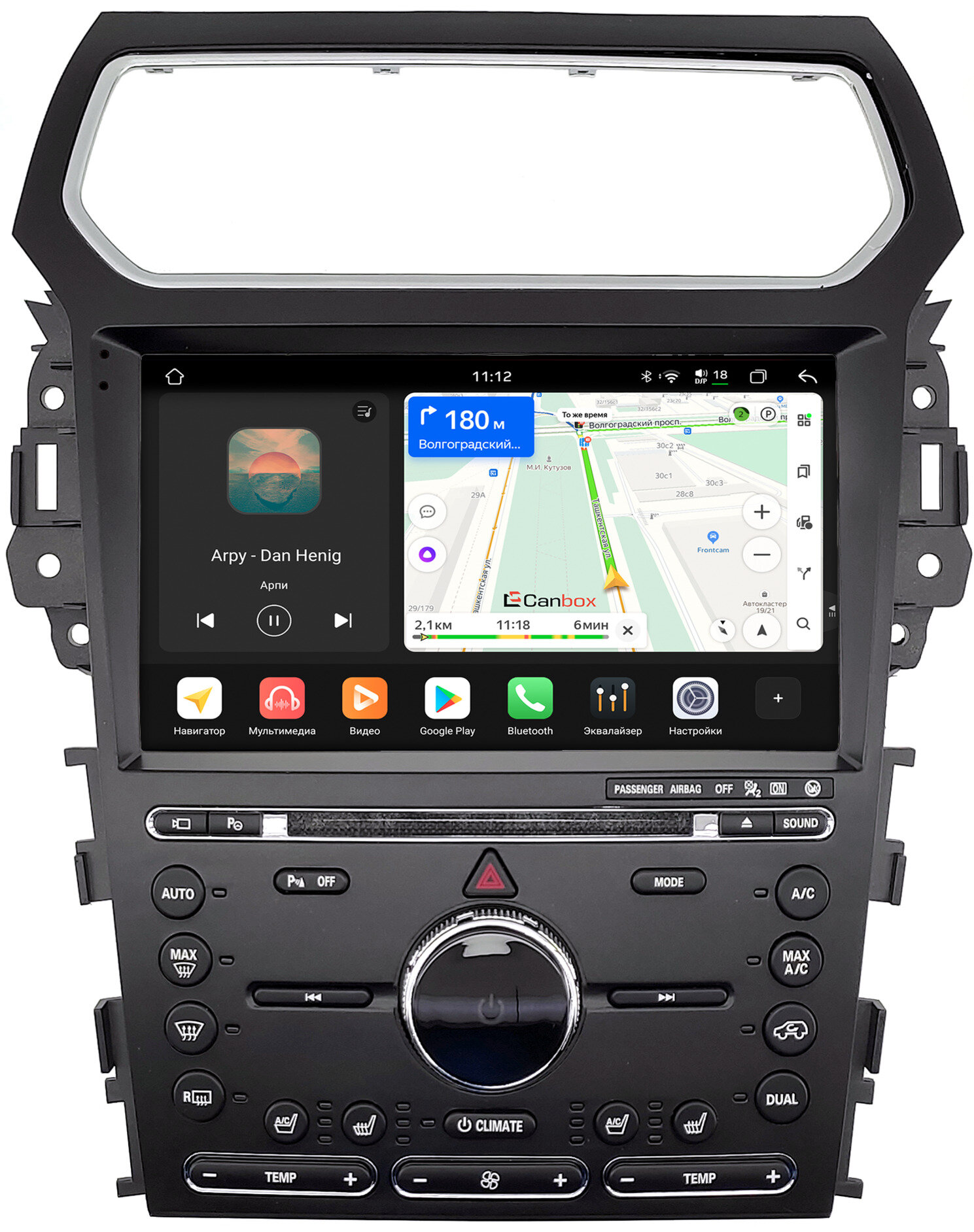 Штатная магнитола Ford Explorer 5 2010-2019 (любой комплектации) Canbox H-Line 4799-10-1364 Android 14 (4G-SIM, 4/64, DSP, QLed)