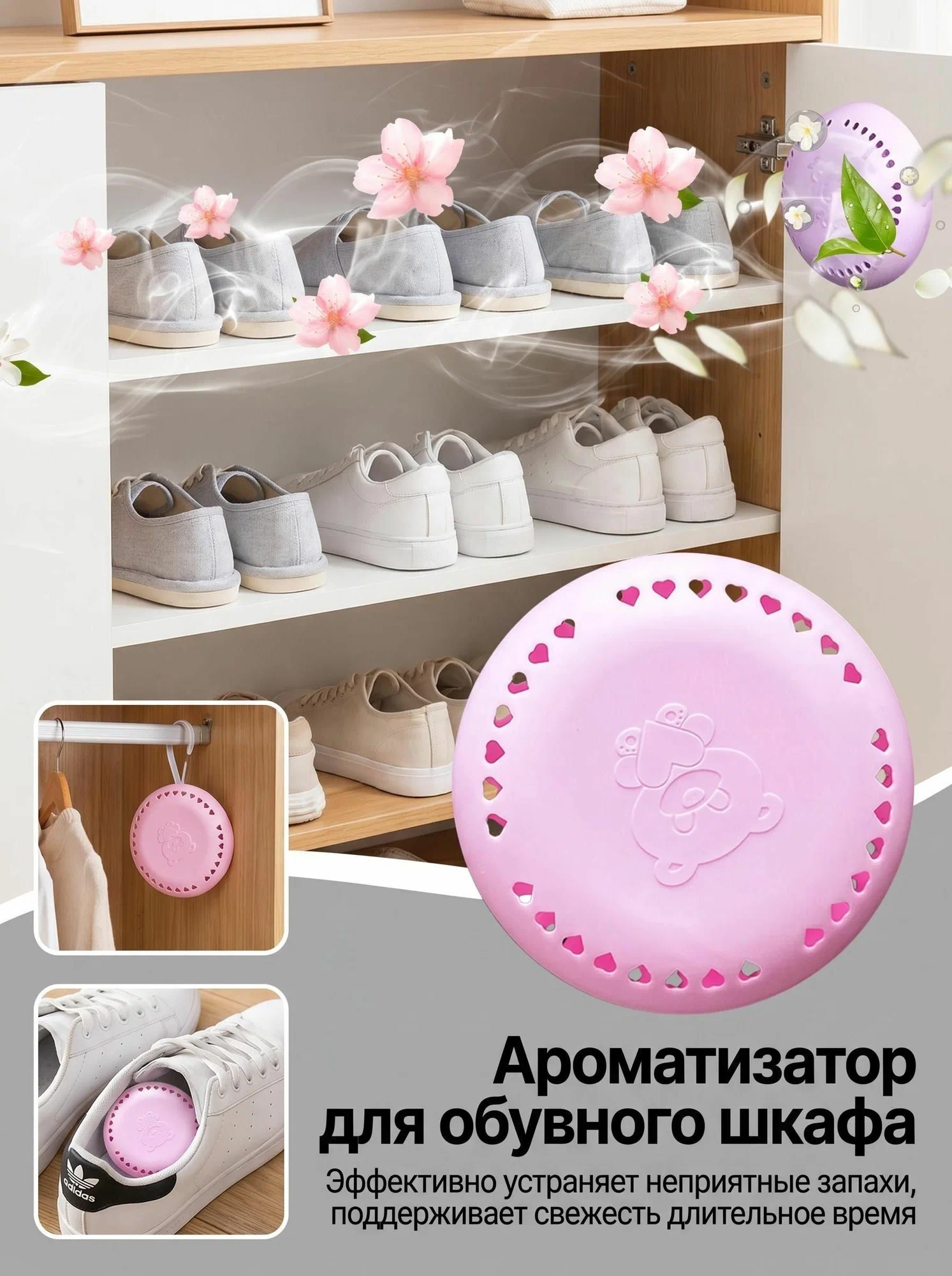 Липкий твердый освежитель воздуха для ванной, дома и автомобиля