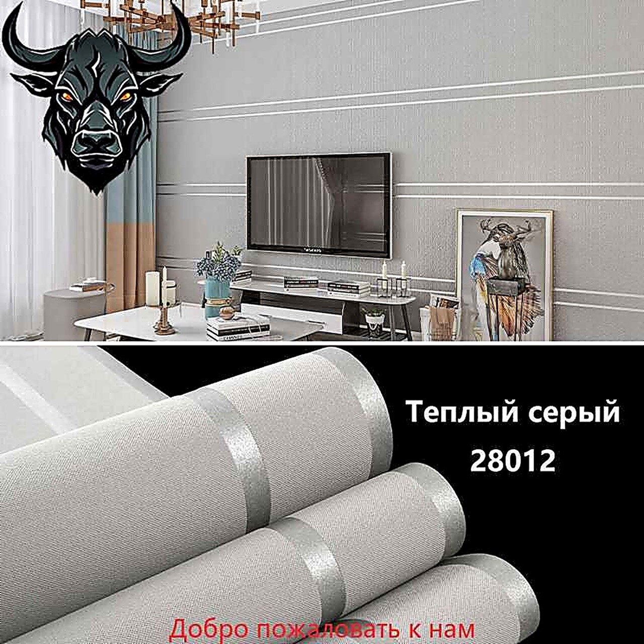 Бархатные обои из оленьей кожи, размер рулона 9,5 x 0,53 м, Для гостиной