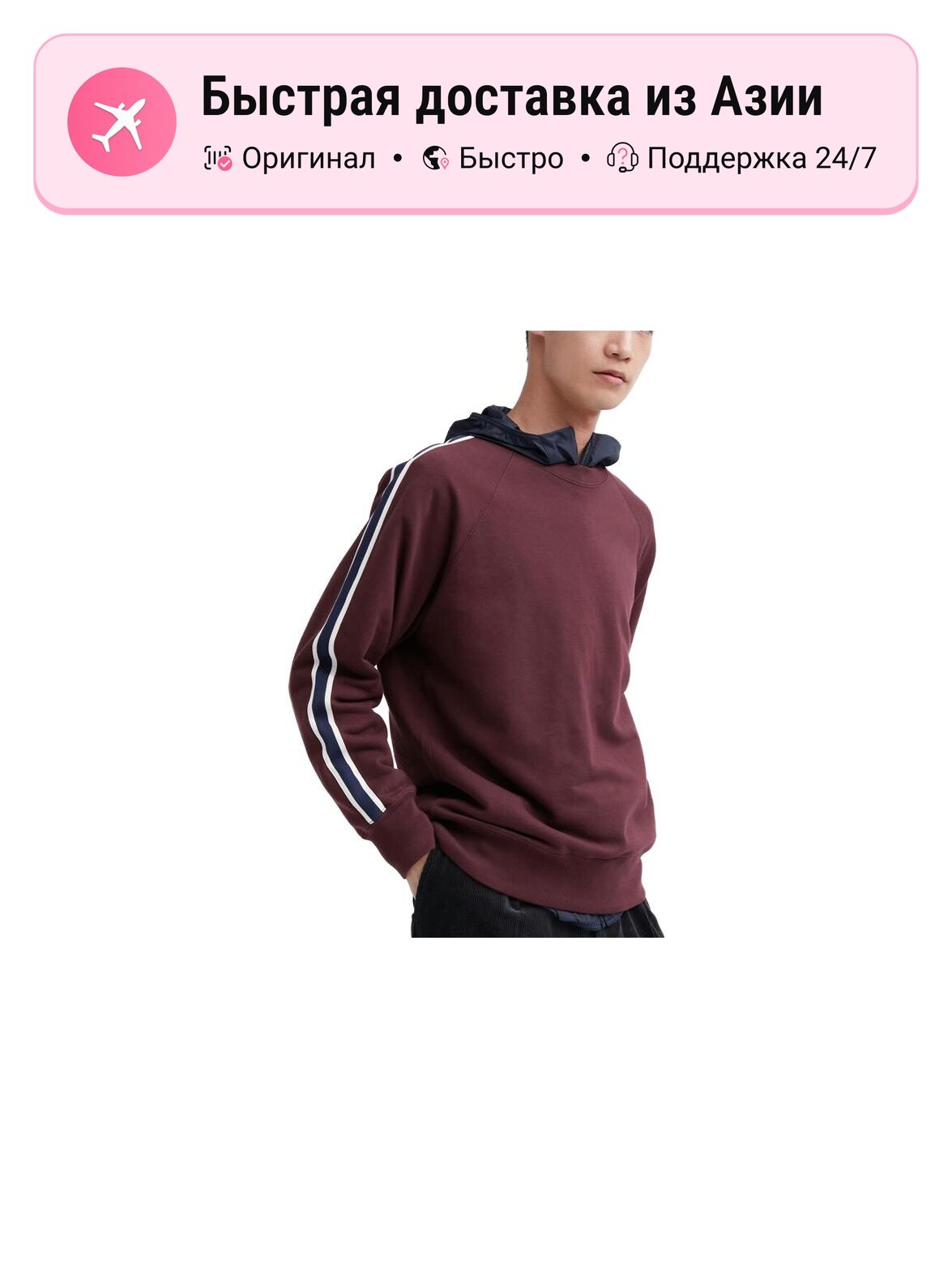Толстовка UNIQLO, 1 шт.