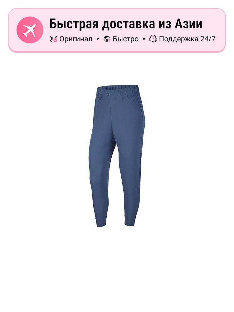 Брюки спортивные NIKE Fen Blue