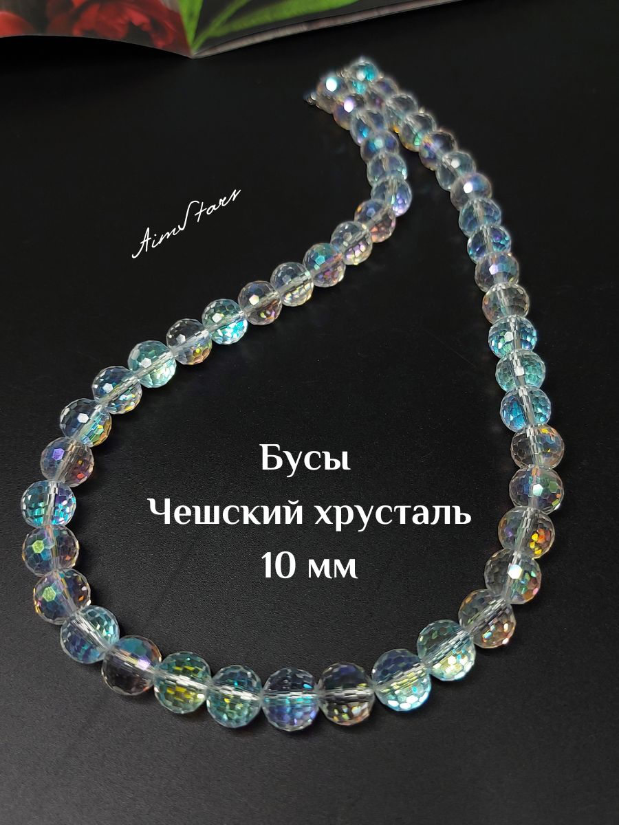 Бусы AIM STARS, хрусталь