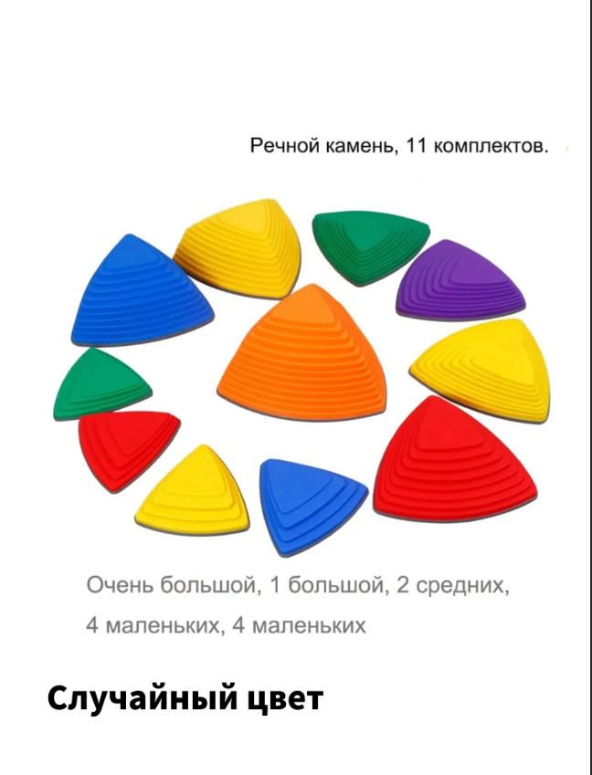 Оборудование для сенсорного обучения в детском саду