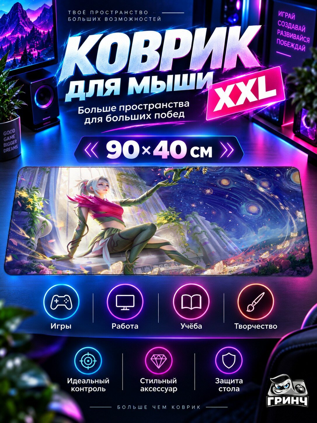 Большой игровой коврик для мыши и клавиатуры PUBG / пабг — Pubg Game — игровой принт 90х40 см XXL
