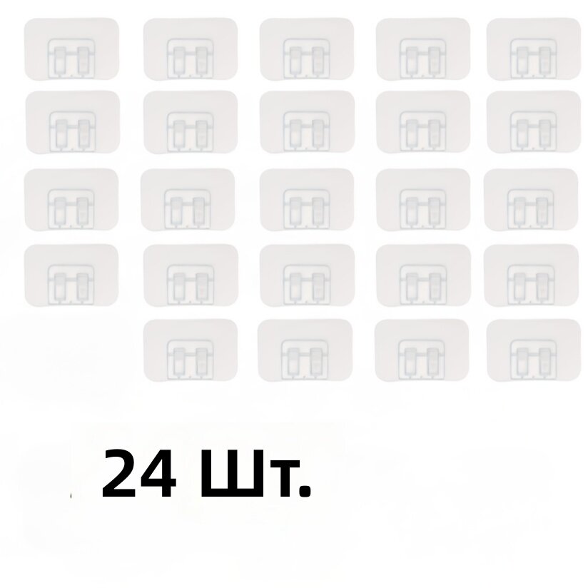 Крючки для гирлянд на клейкой основе, 24 шт, УФ-стойкие, крепление без сверления для стен, заборов и крыш