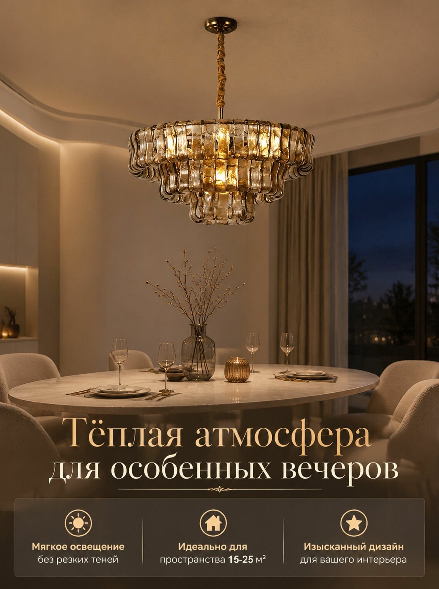 Люстра, E14, 240 Вт Корпус выполнен из безопасных и прочных материалов — фото 1