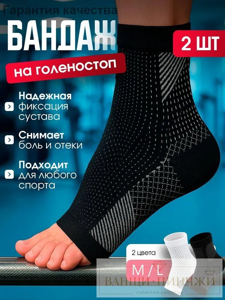 Защита голени, размер: L/XL