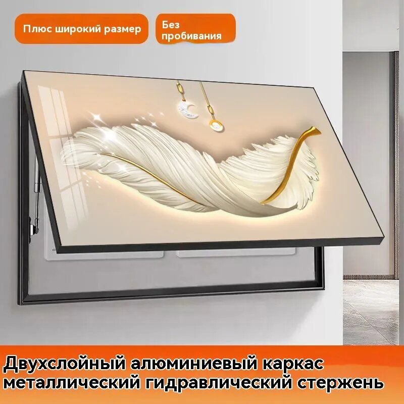 Широкая картина для электросчетчика 60x30 см Двойная алюминиевая рама Гидроопора 90 Влагостойкое покрытие Монтаж без сверления