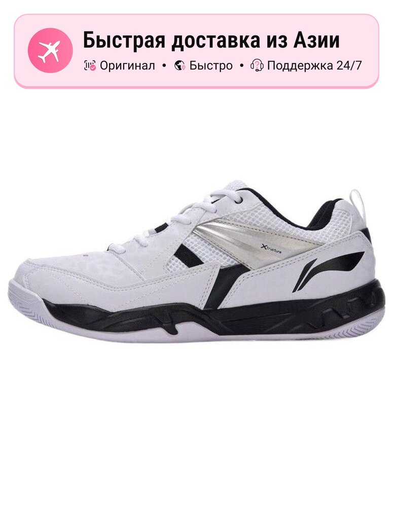 Кроссовки LI-NING Koba