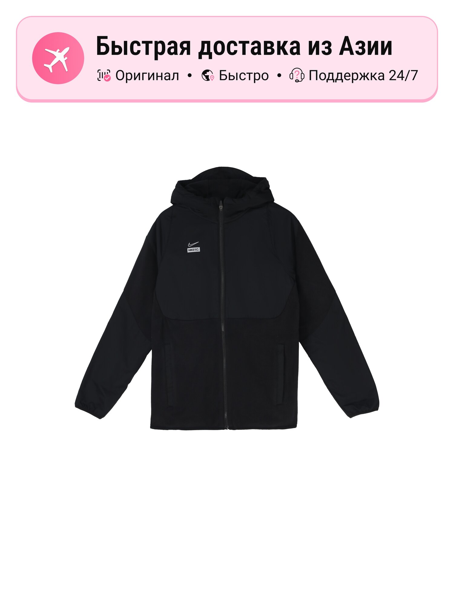 Куртка NIKE Nike Sportswear