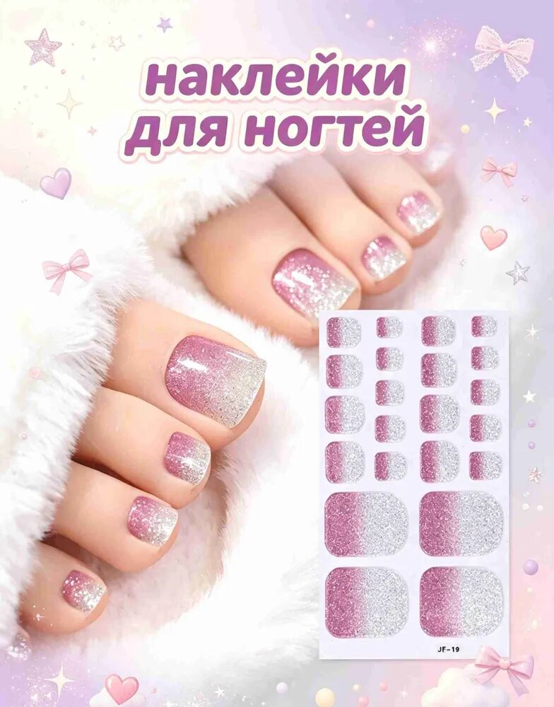 Долговечные наклейки для ногтей в форме сердца
