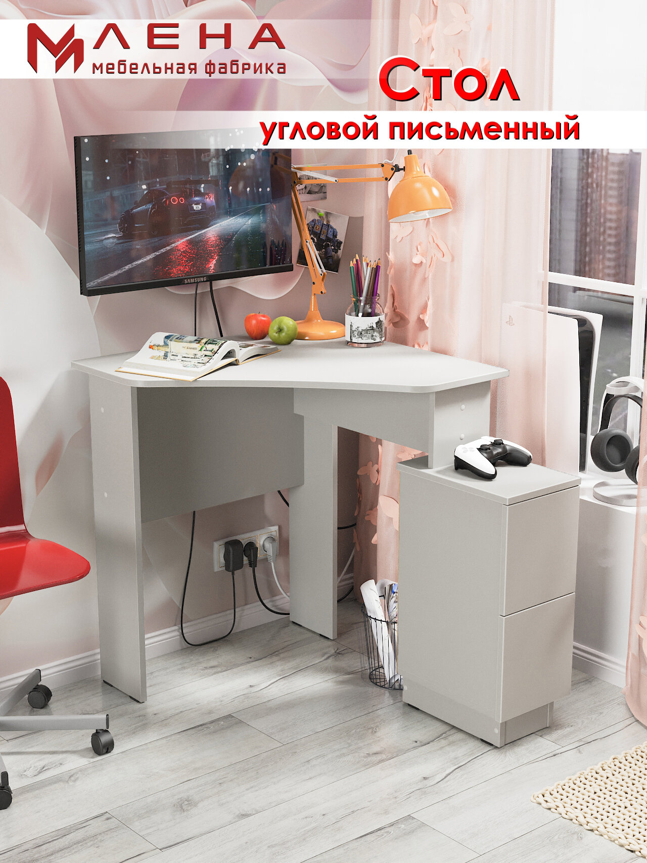 Угловой письменный стол 7 для школьника учебы работы и компьютера