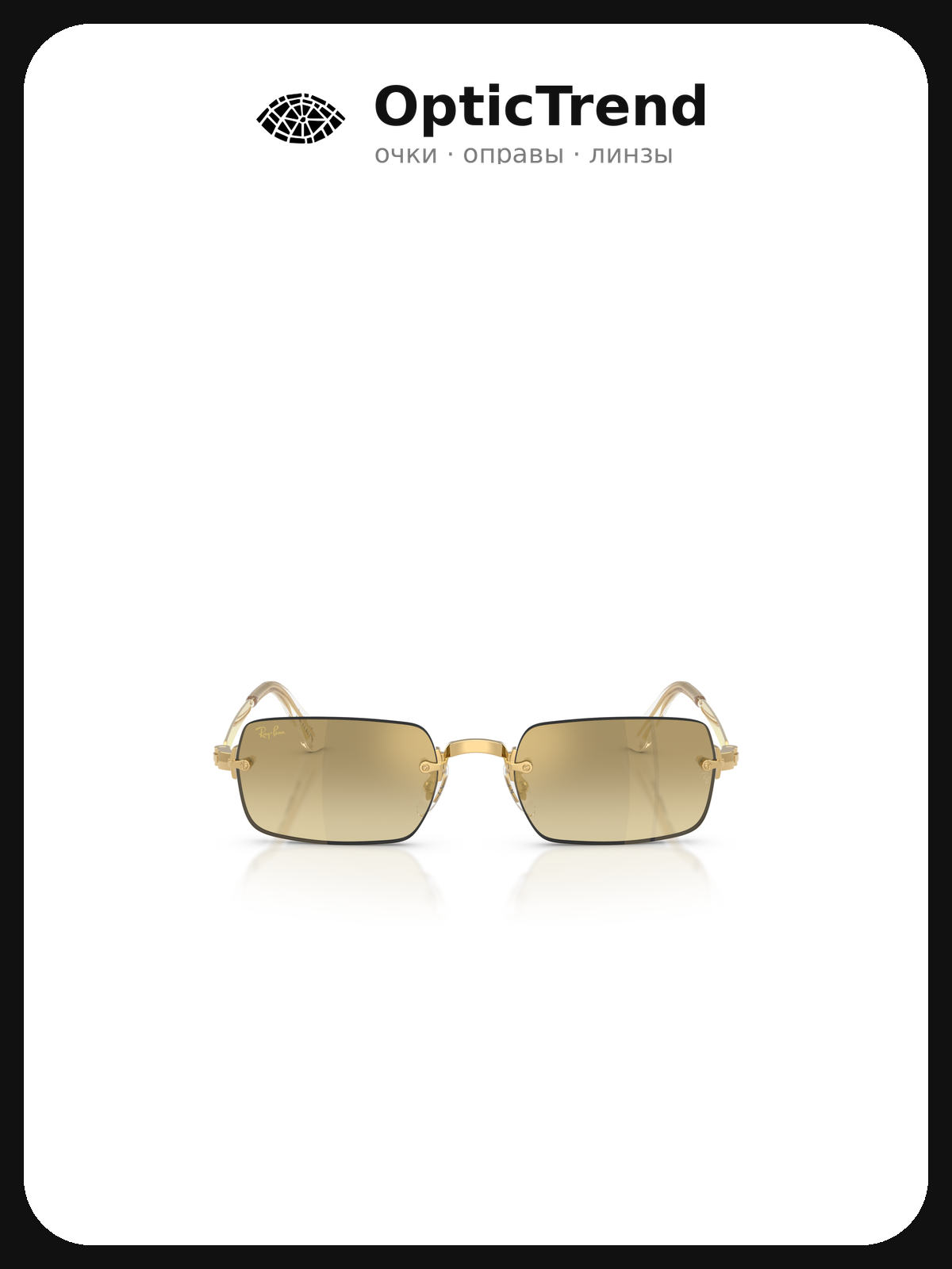 Солнцезащитные очки Ray-Ban