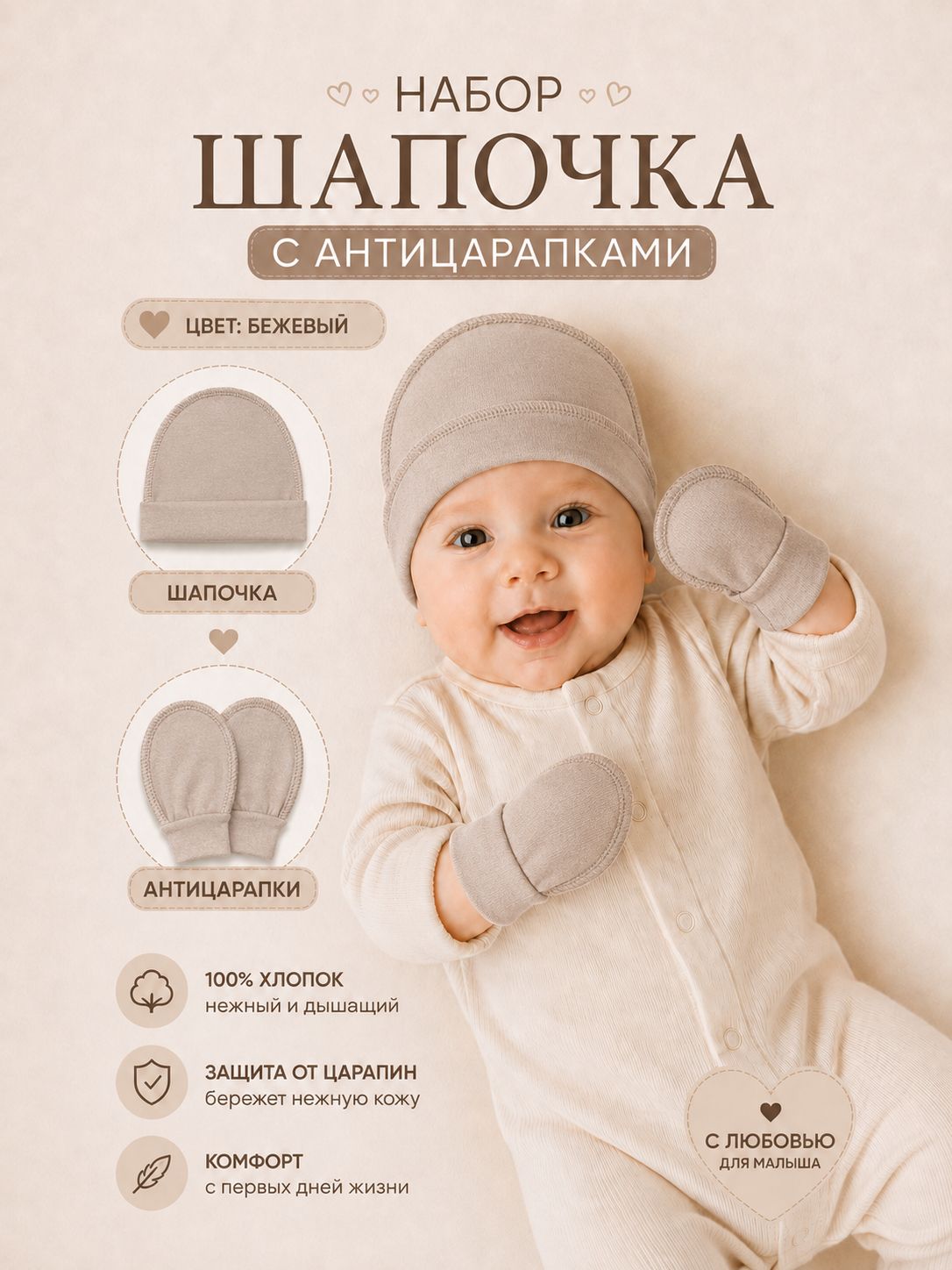 Шляпа  для взрослых и детей