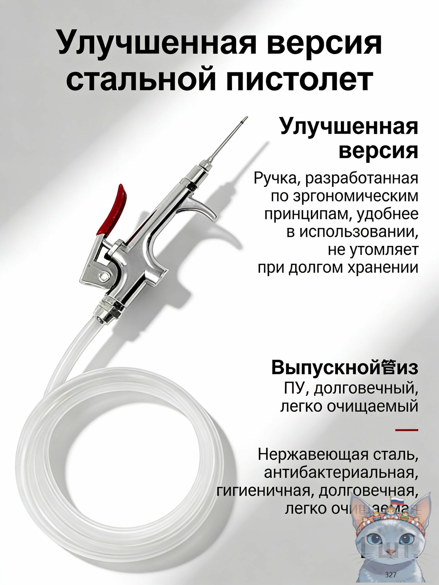 Шприц для мяса насадок 1 шт мешков 1 шт