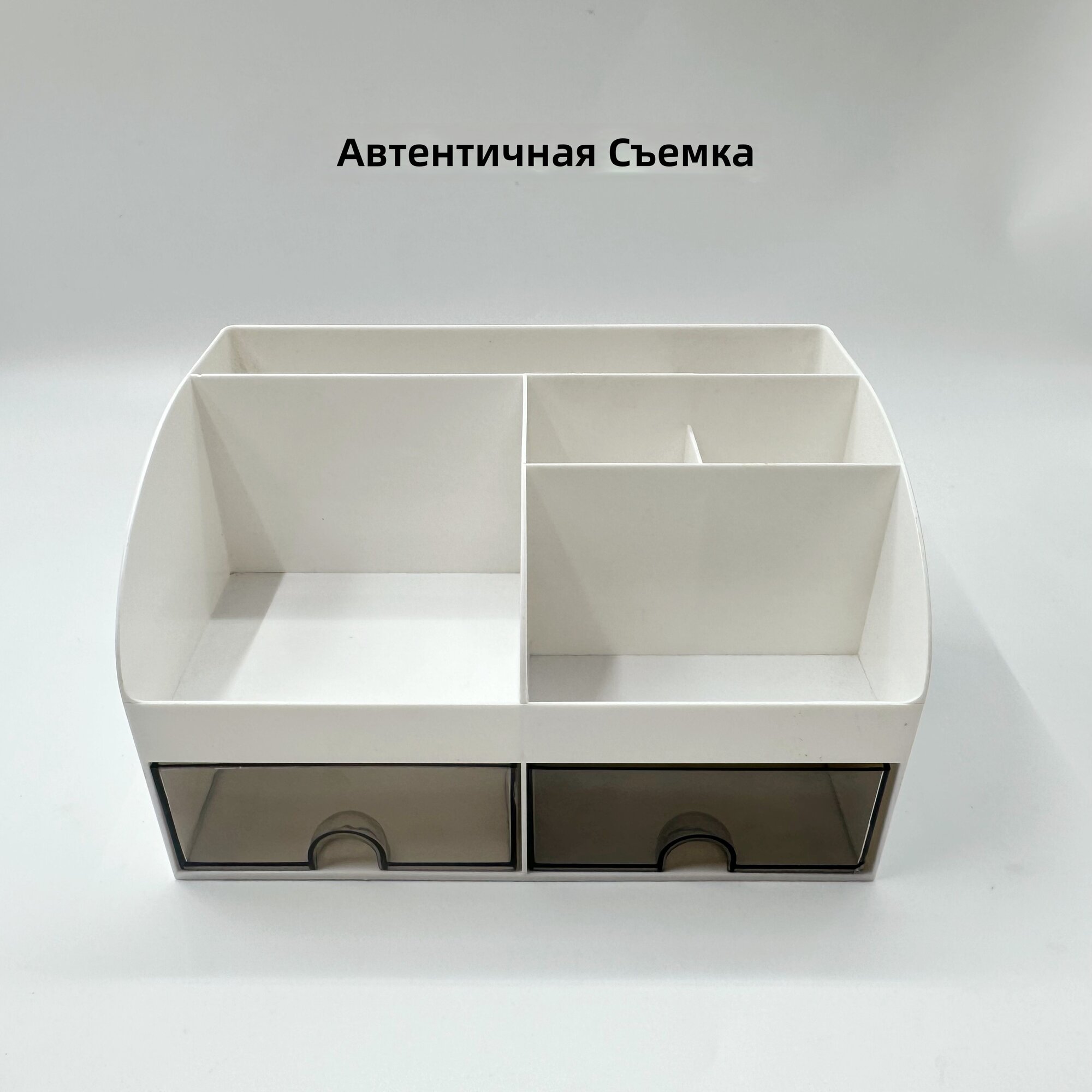 Прозрачный органайзер с выдвижными ящиками XL, настольный, с множеством отделений, для косметики и канцелярских принадлежностей, без инструментов для сборки