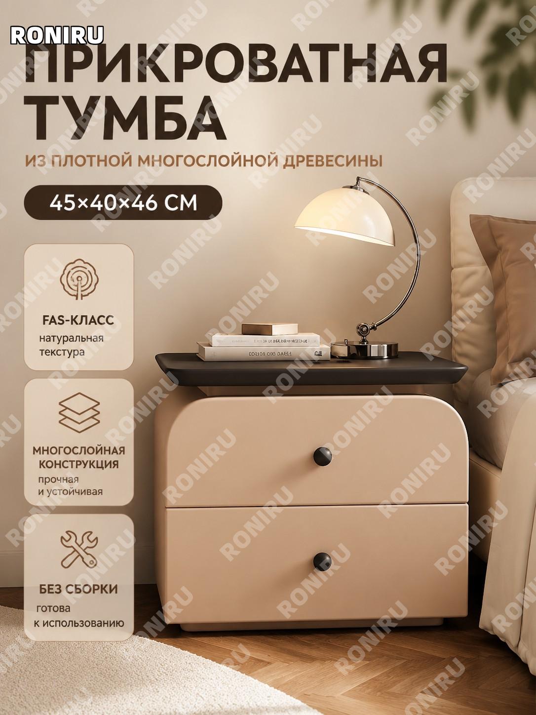 Тумба прикроватная из многослойного дерева FAS, чёрная верхняя часть, цвет хаки, 45×40×46 см без монтажа для дома