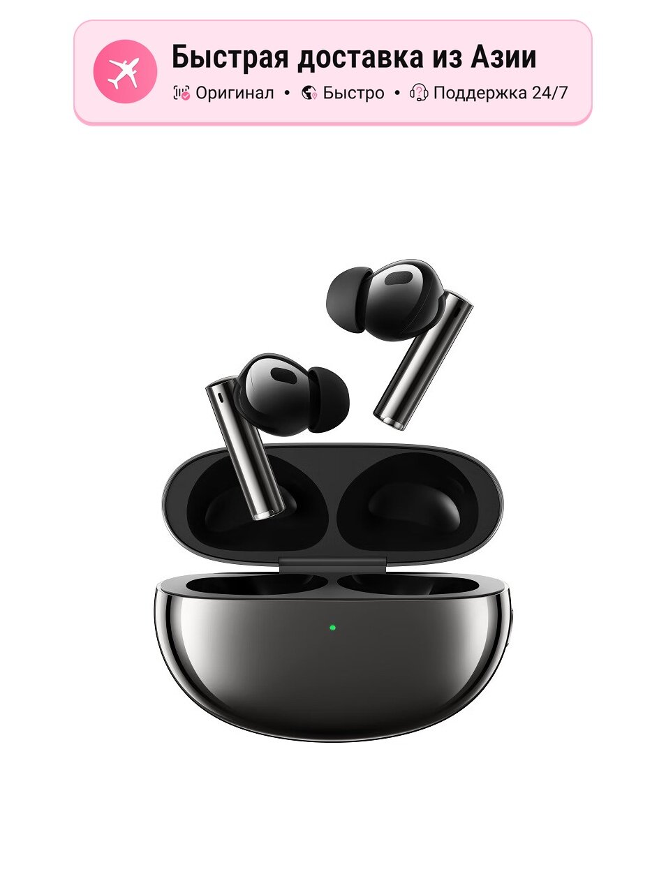 Беспроводные наушники-вкладыши Realme Buds Air 5 Pro Bluetooth, starry night black