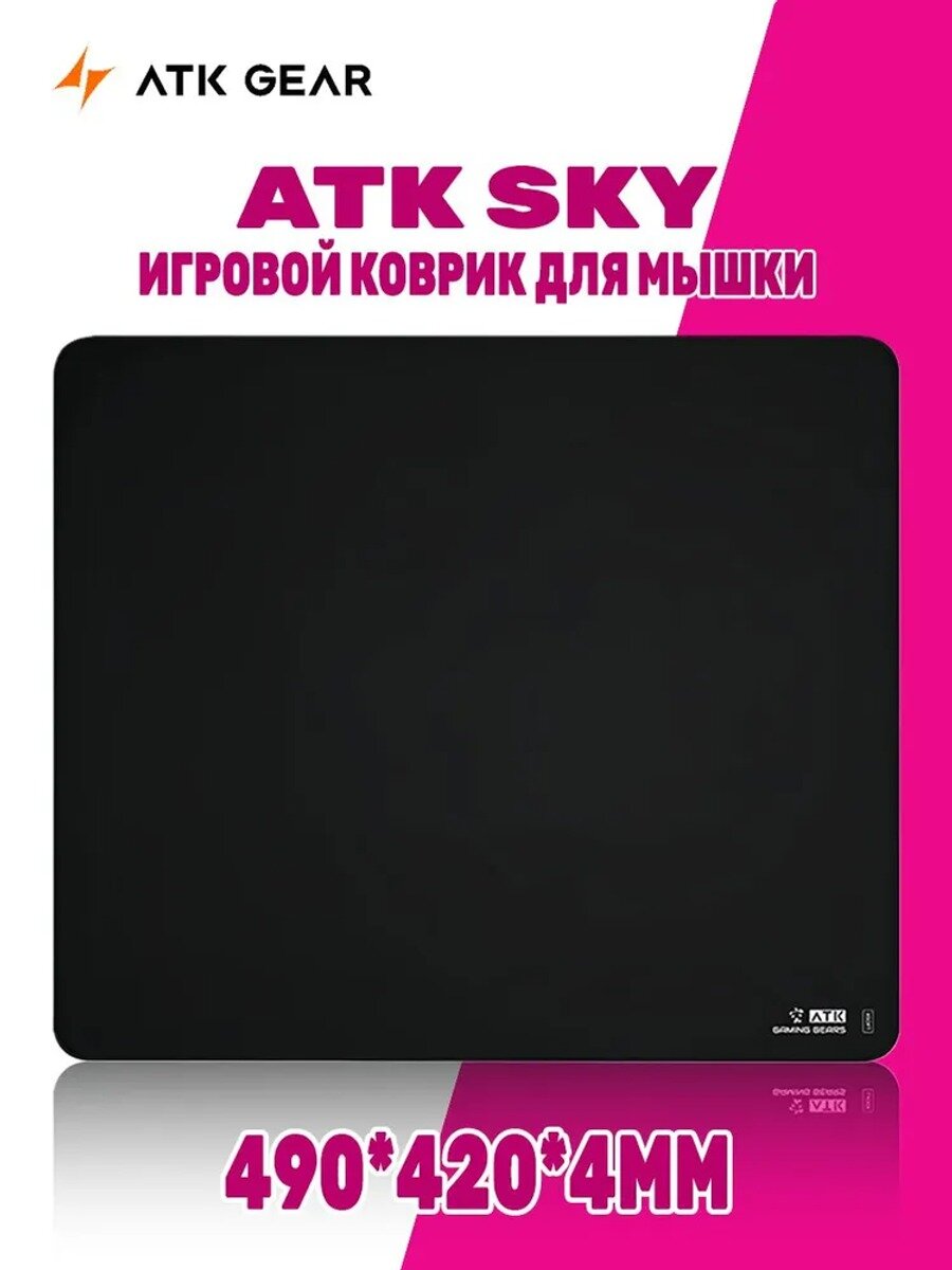 ATK Коврик для мышки, L, черный, игровой, 4 мм, полиуретан, прошитые края