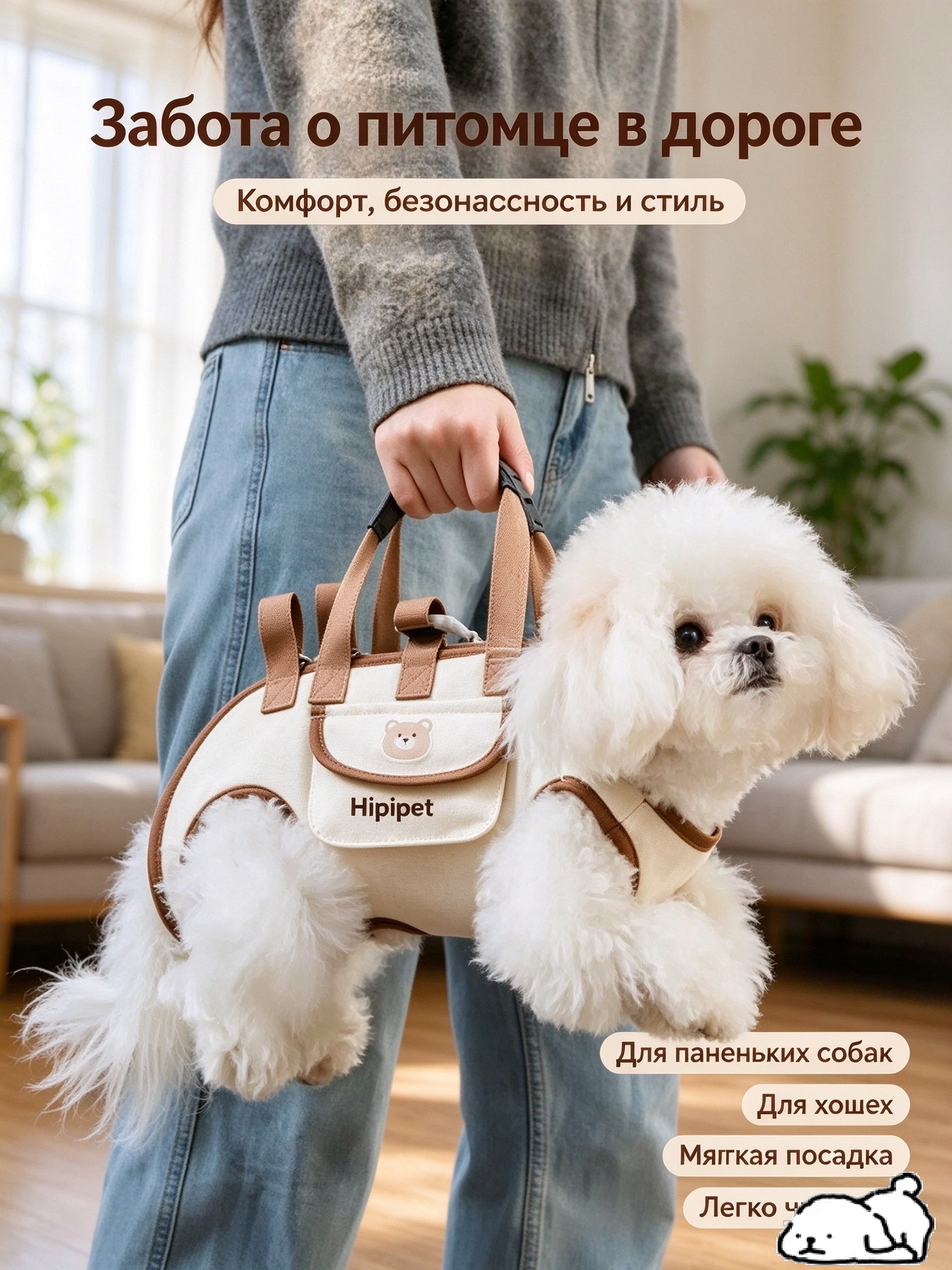 Сумка-переноска для собак через плечо, регулируемый ремень, для мелких питомцев，M:4-6.5 кг (вес домашнего животного)