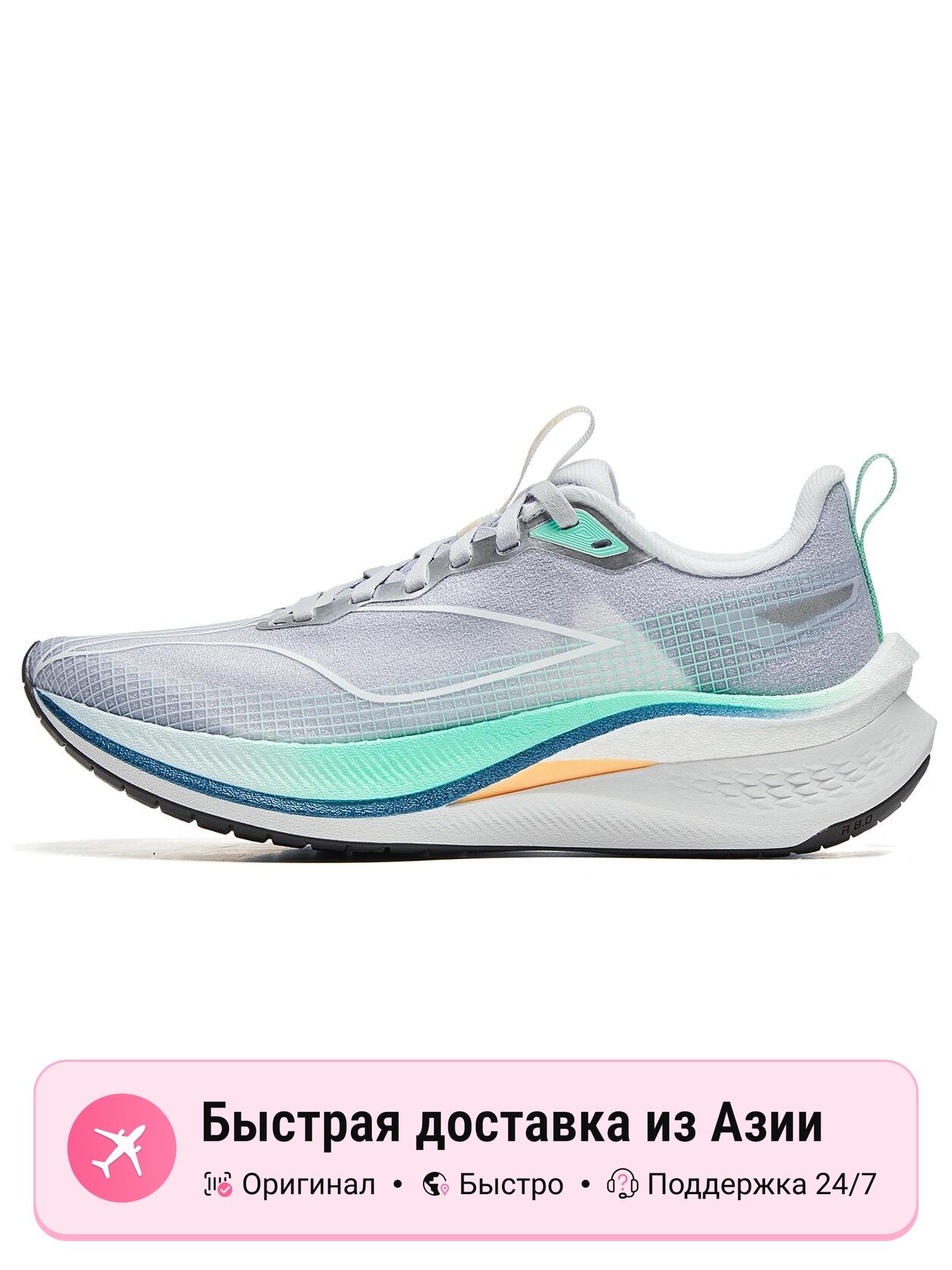 Кроссовки LI-NING Red Hare 7 Pro