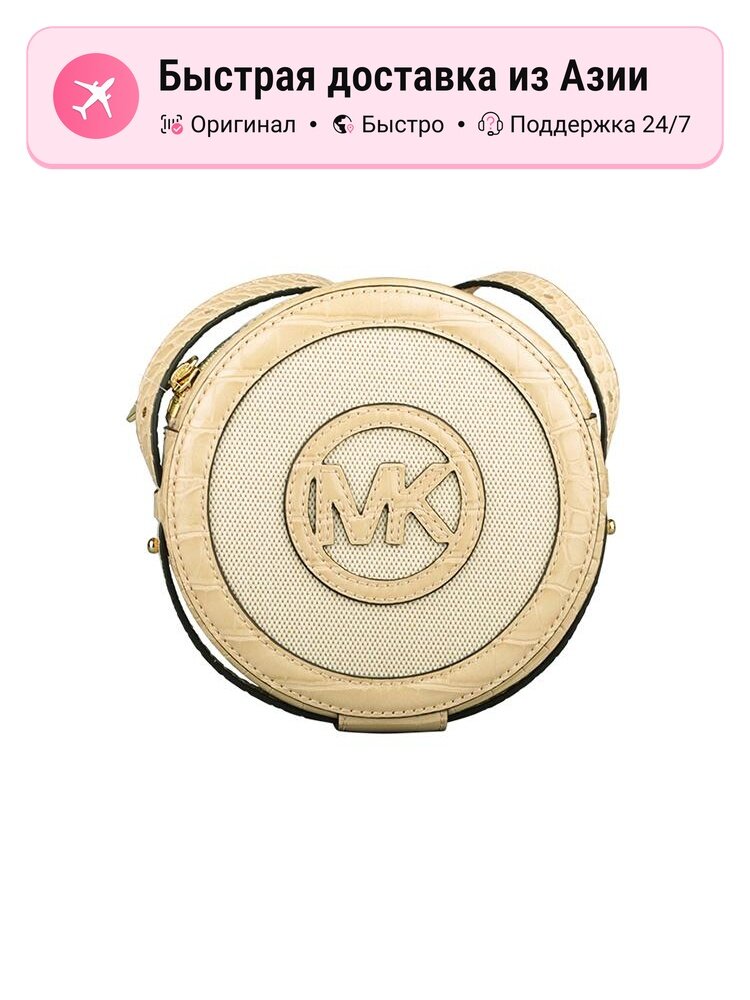 Сумка MICHAEL KORS Aidy