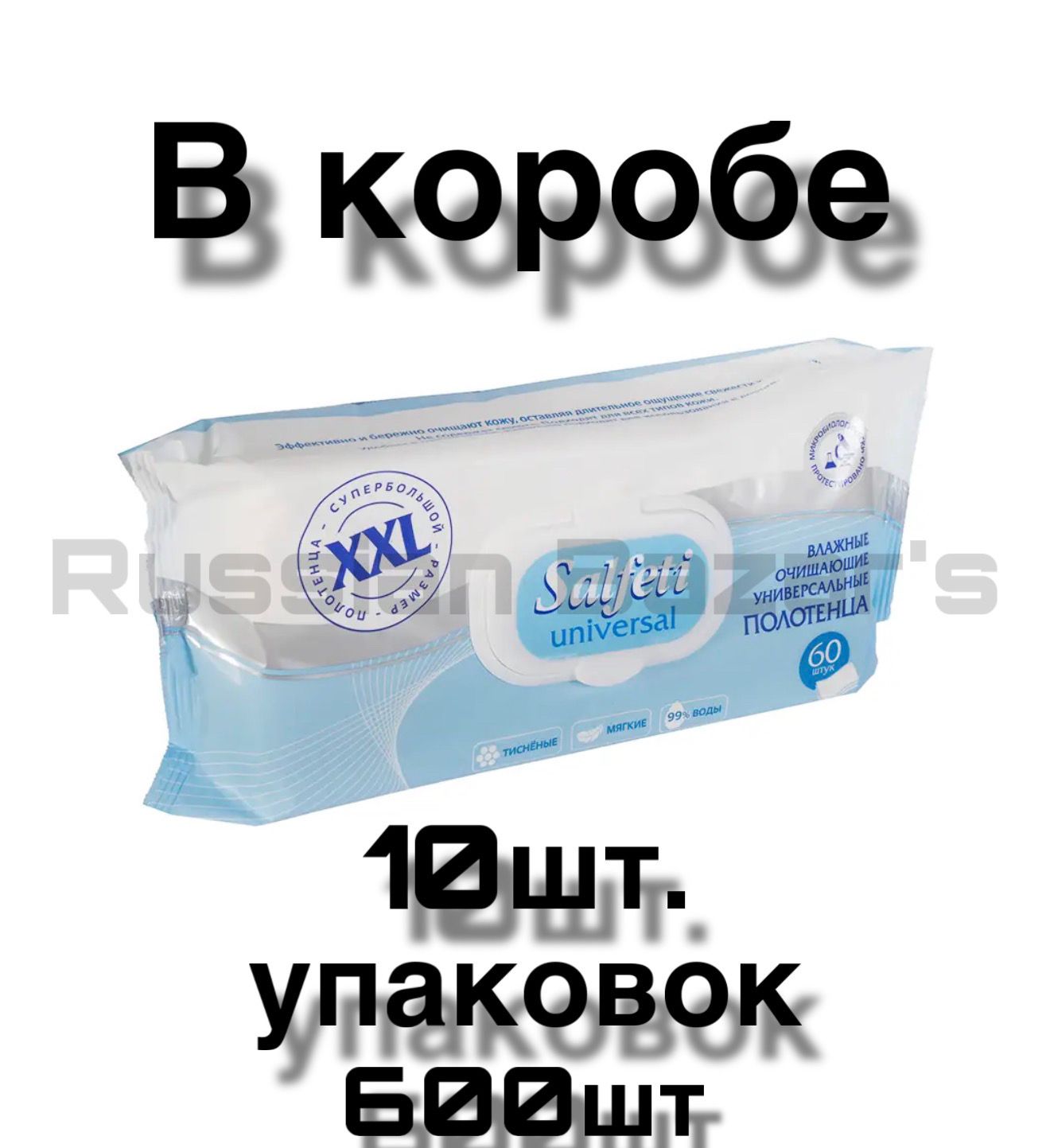 White Whale Влажные салфетки 60 шт