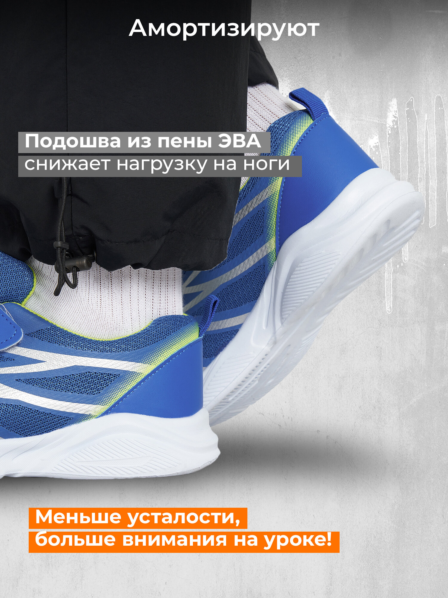 Кроссовки Sprox Athletic Sport