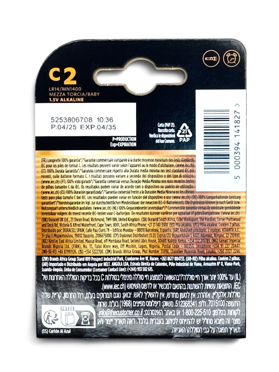 Батарейка DURACELL PLUS C BL2 (2) шт. в блистере, щелочная 1.5 V (США) — фото 1