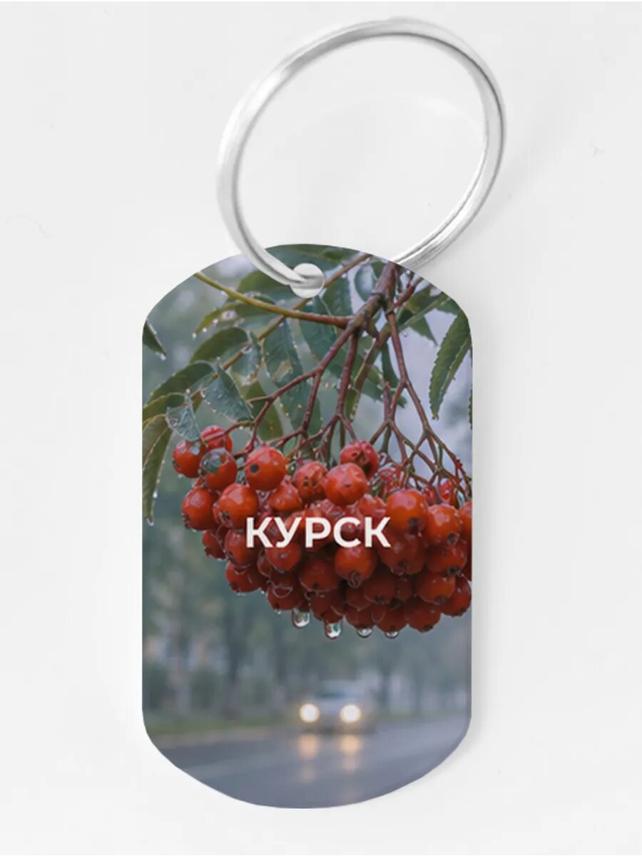 Брелок Wooden KEYS