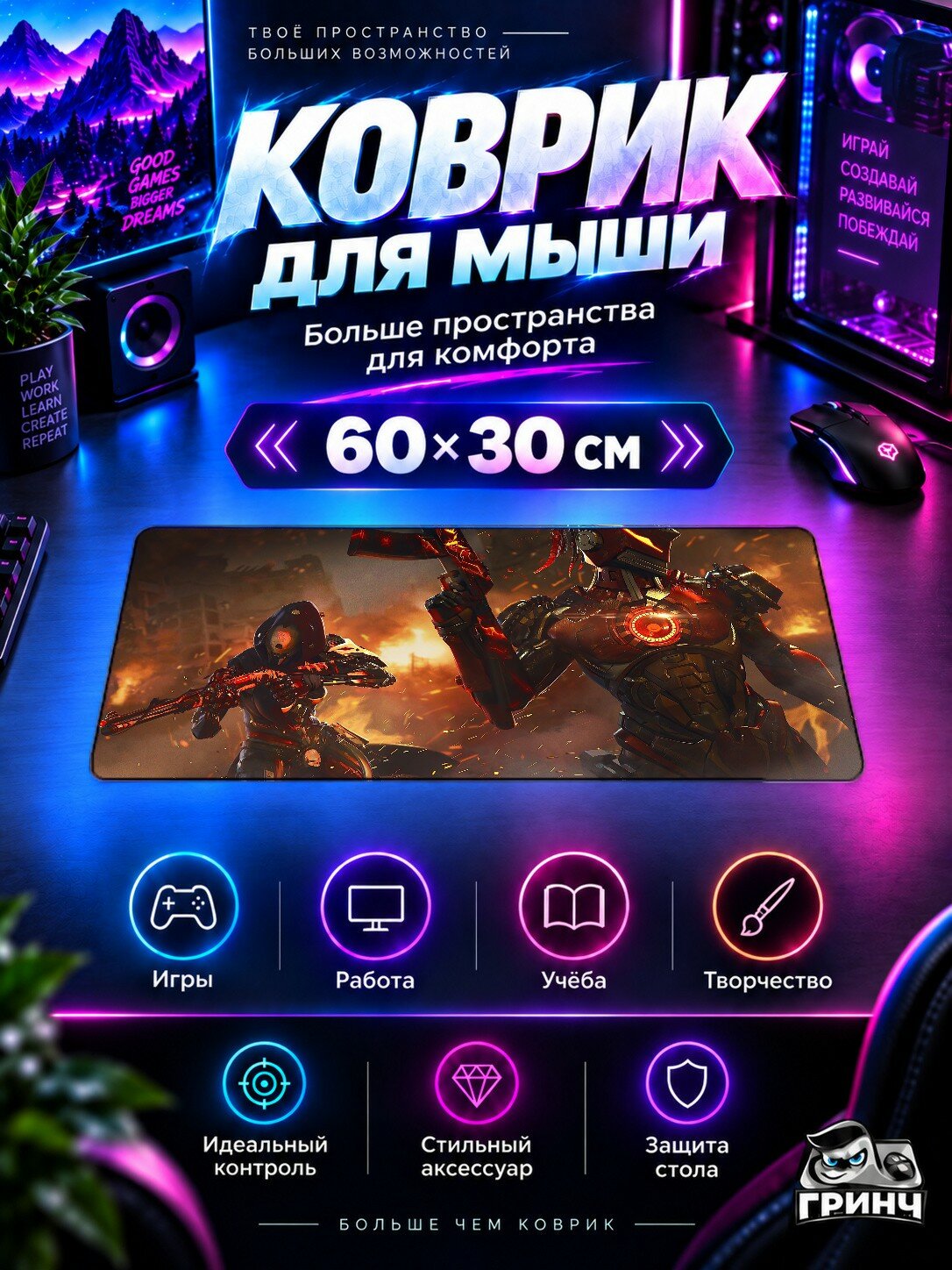 Игровой коврик для мыши 60×30 см — Garena Free Fire / Гарена Фри Фаер — Garena Free Fire