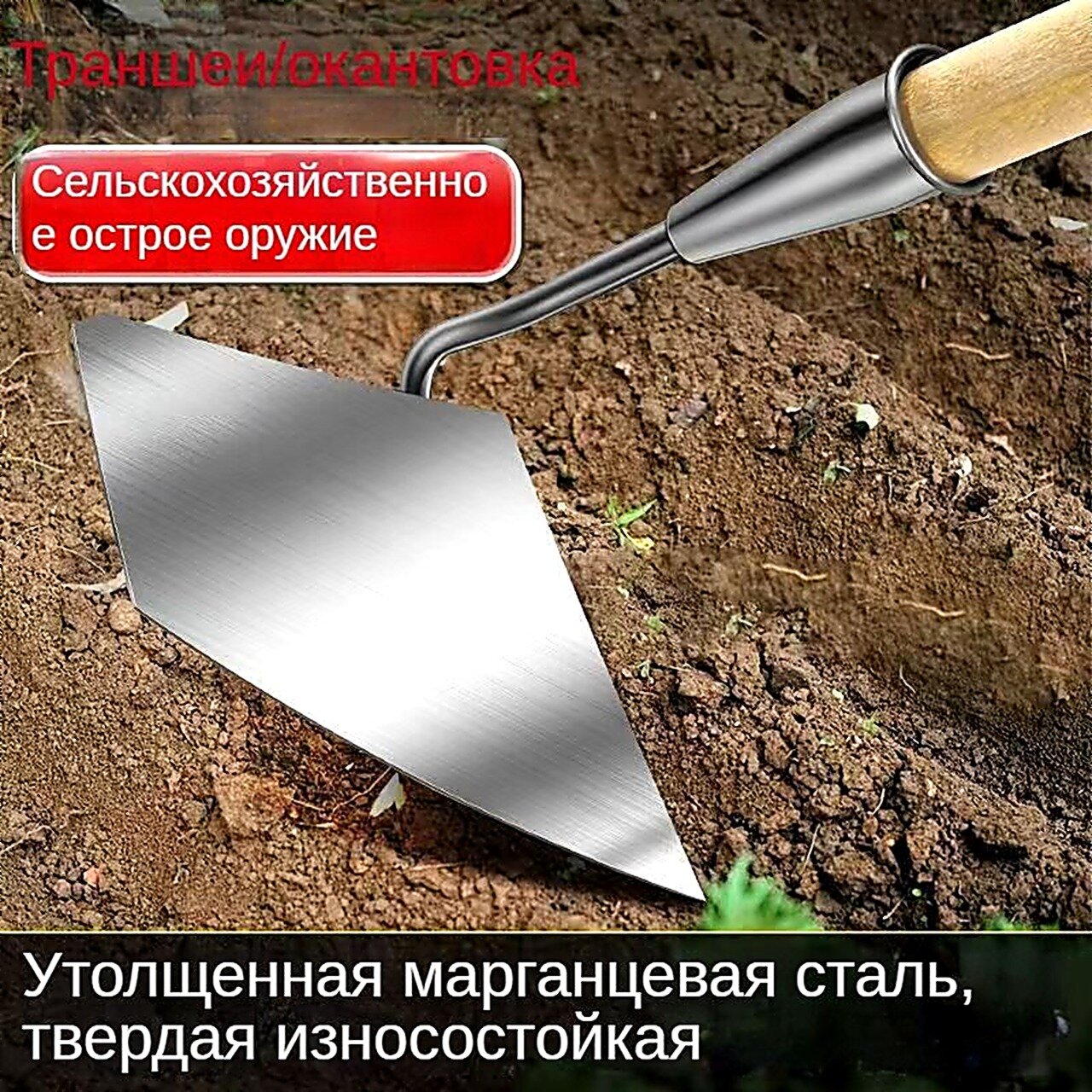 Тяпка, рукоятьСталь, 65 см, Без черенка, Съемная ручка, серебристый, 1 Комплектация: 1, Китай