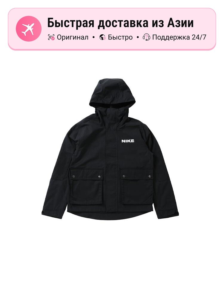 Куртка NIKE Nike Sportswear