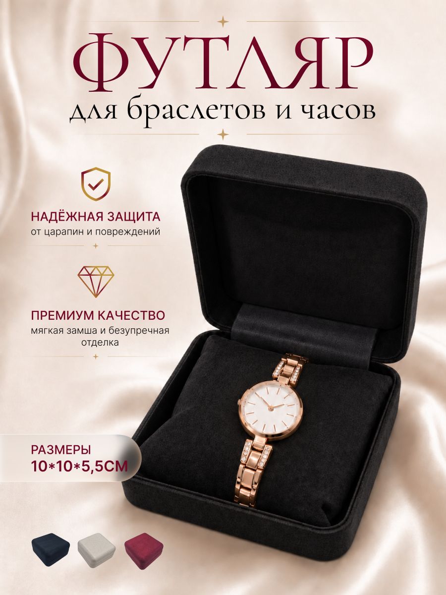 Коробка