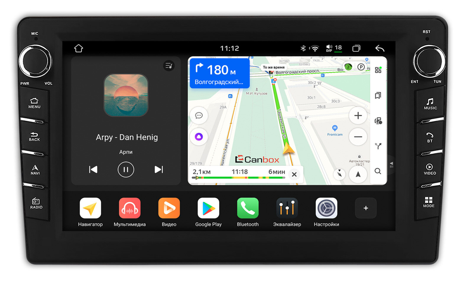 Штатная магнитола Peugeot Partner 2 2008-2023 Canbox H-Line 8833-9-022 Android 14 (4G-SIM, 4/64, DSP, IPS) С крутилками