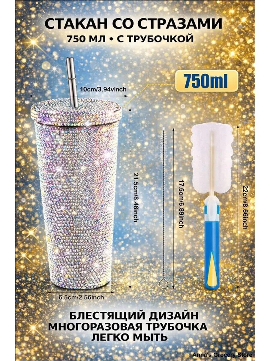 Кружка, 750 мл, Вес товара, г 475, Цвет 5, Страна-изготовитель Китай