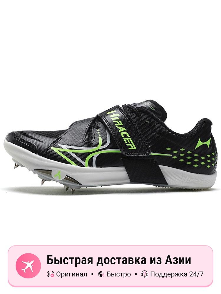 Кроссовки Health Shoes CPL
