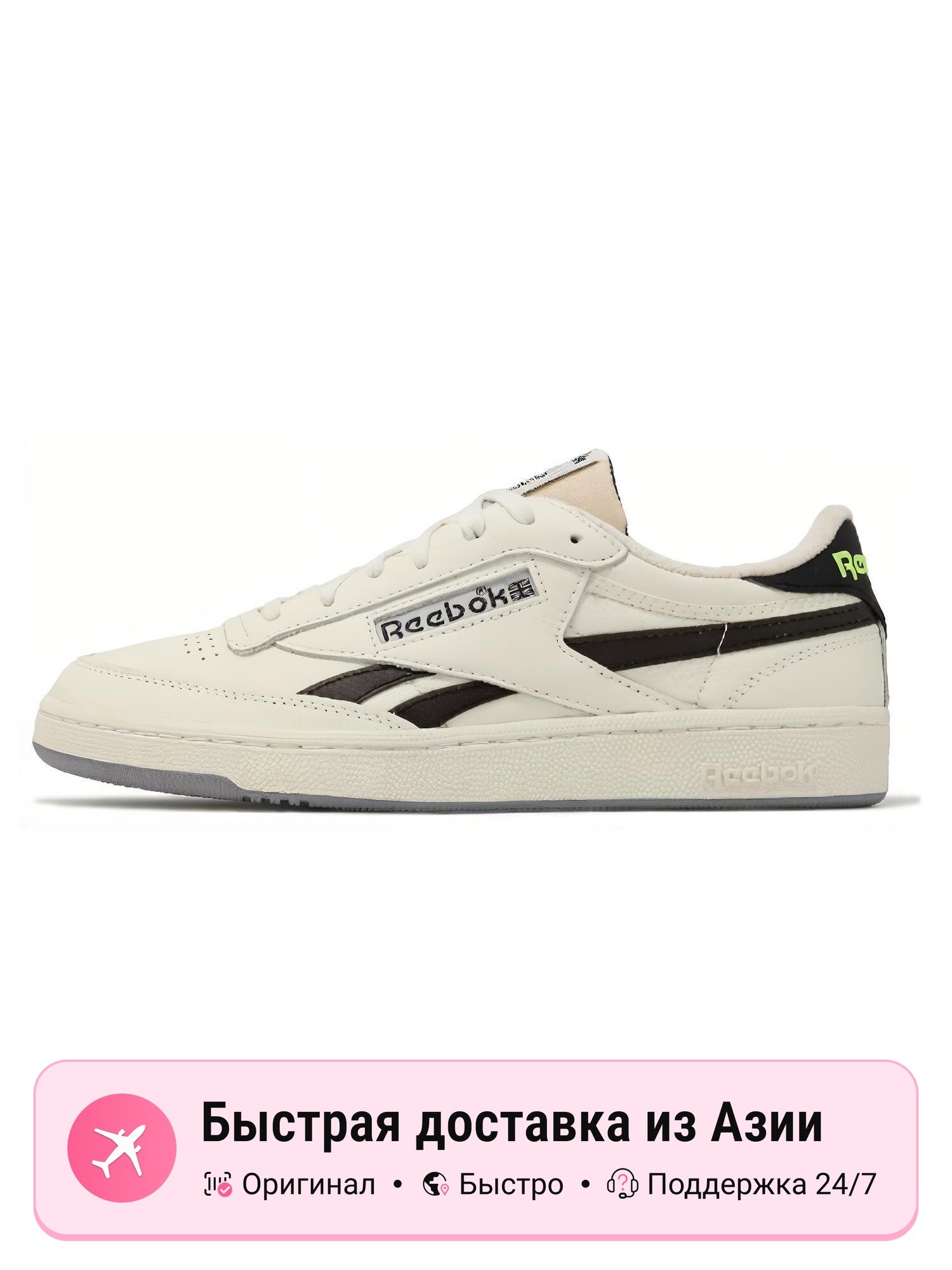 Кроссовки Reebok Club C Revenge Vintage