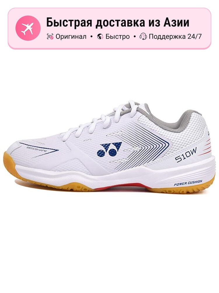 Кроссовки Power Cushion Low Top