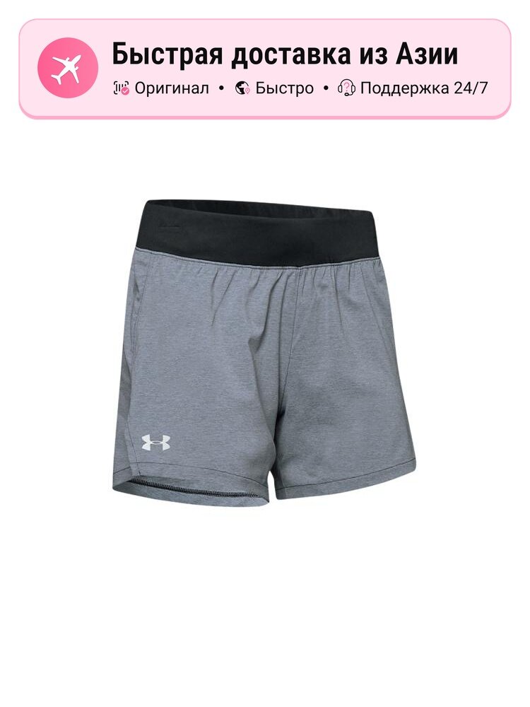 Шорты Under Armour Launch