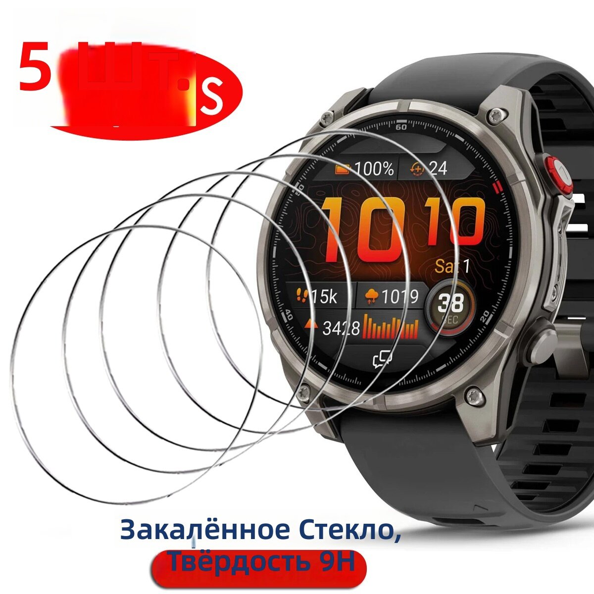 Закаленное защитное стекло для экрана смарт-часов, 5 шт, прозрачное антицарапинное покрытие, для AMOLED-дисплеев, версия без музыкального модуля
