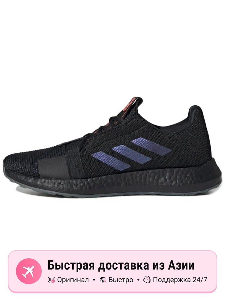Кроссовки adidas SenseBoost Go Boost