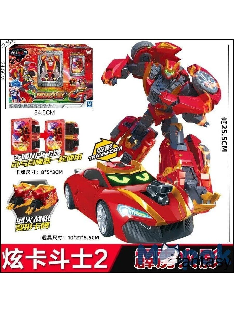 Трансформеры робот, METAL CARDBOT 2/Red Blitz, подарок для мальчика/LMB-8152