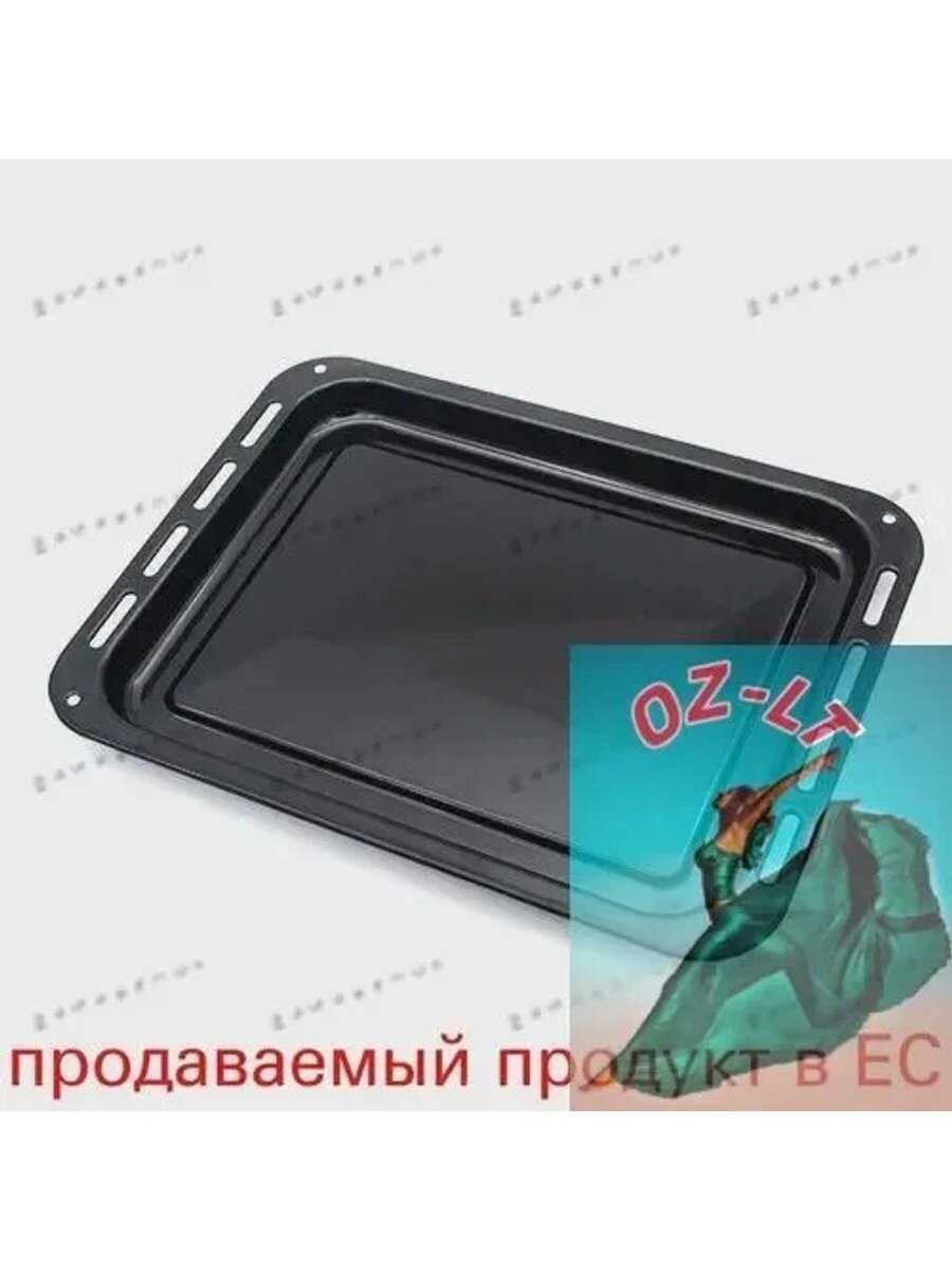 Противень прямоугольный черный 44 см х 31 см, жаропрочный, 1 шт