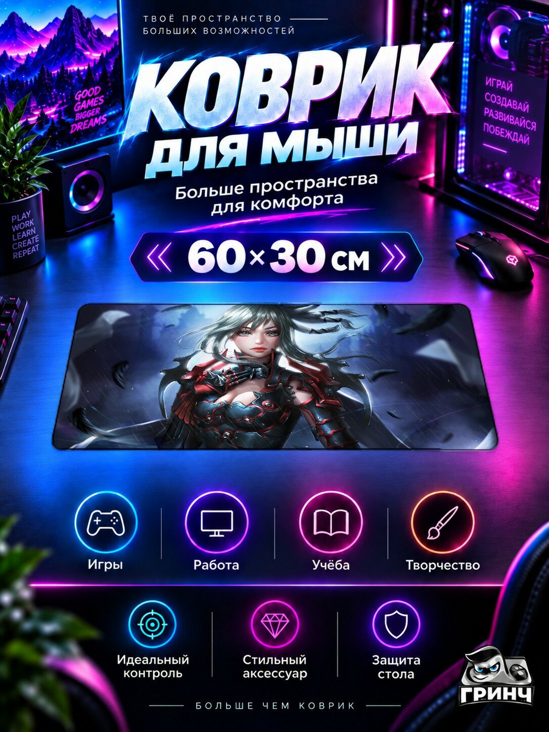Игровой нескользящий коврик для мыши и клавиатуры Final Fantasy / Последняя фантазия — Aranea Highwind Final Fantasy Xv, 60×40 см, 3 мм, жаккардовый, прошитые края