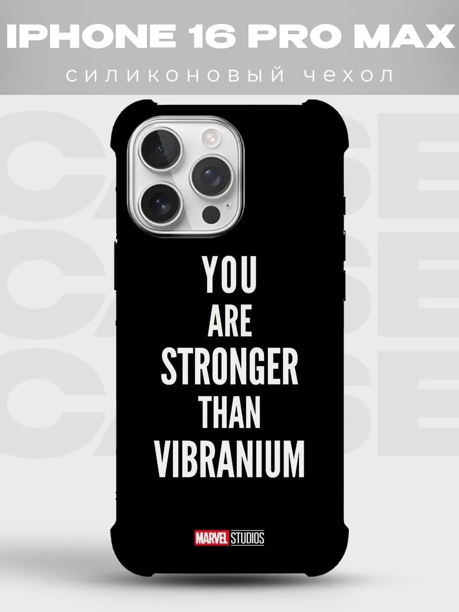 Чехол на iPhone 16 Pro Max Мстители дум комикс марвел avenge